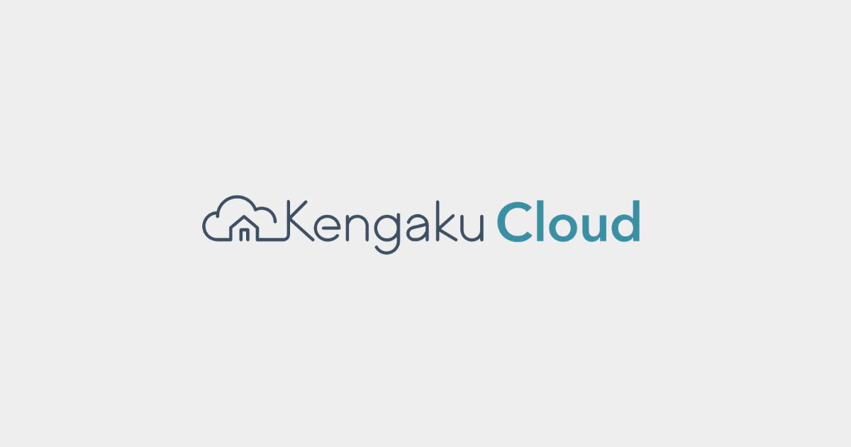 利用規約・プライバシーポリシー確認 | KengakuCloud